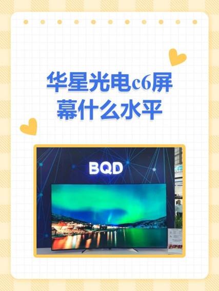 防窥屏APP图标