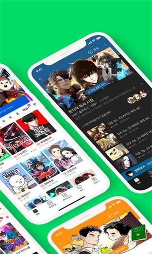 webtoon漫画app下载正版图标