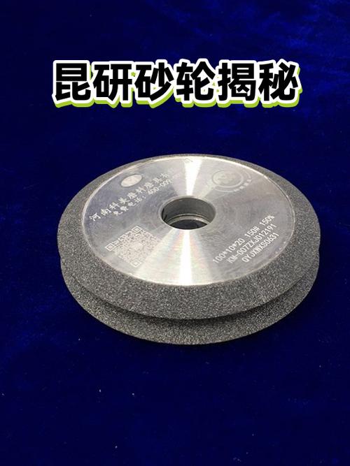 陶瓷砂轮配方图标