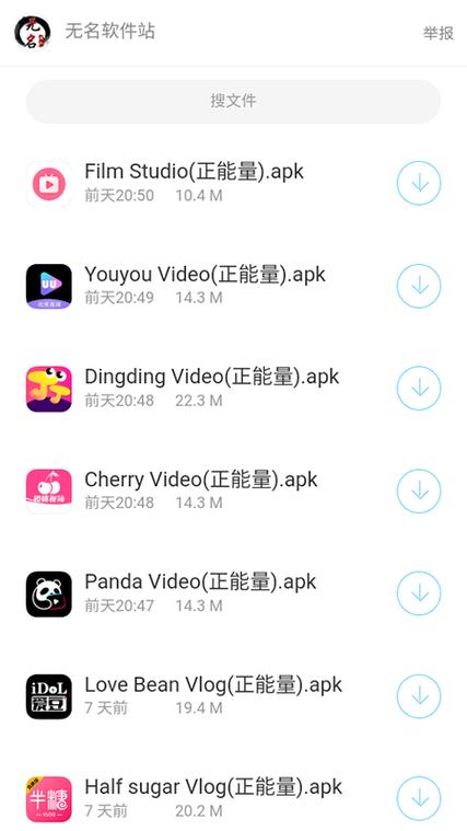 泼猴网官网截图