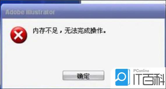 老是闪退是什么原因图标