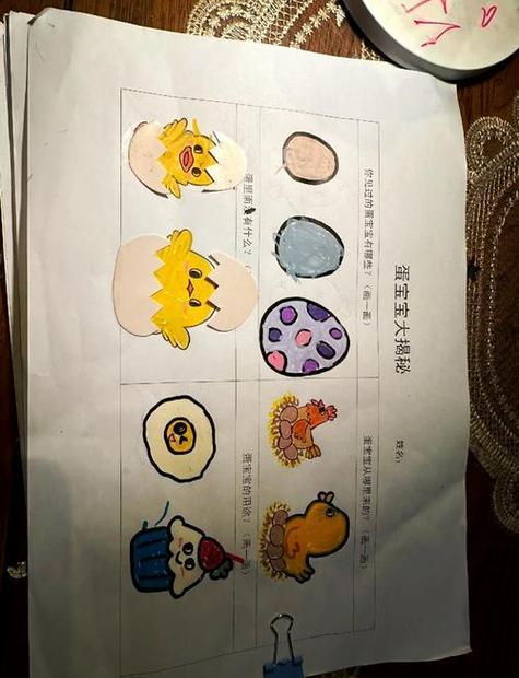 幼儿园小班科学教案蛋宝宝活动总结截图