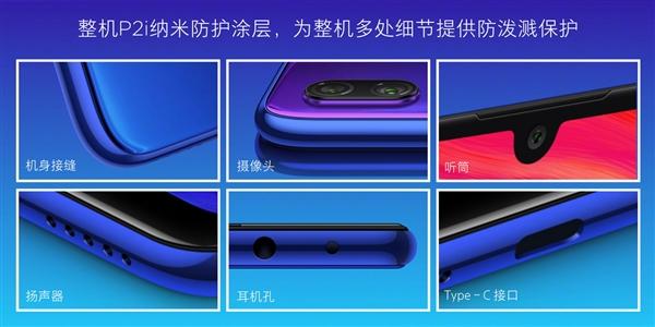 红米note7pro麦克风在哪里图标