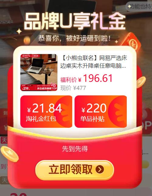 淘最严选398元套餐图标