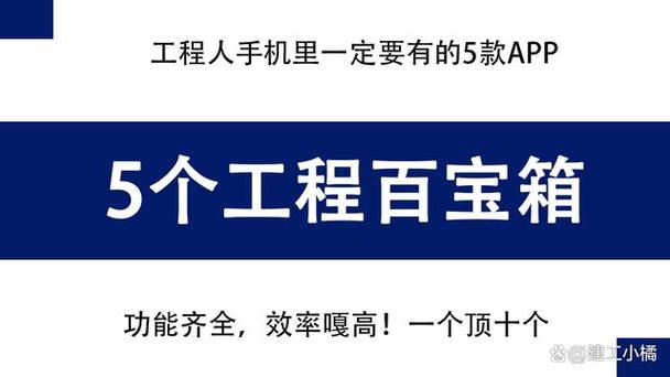 360百宝箱截图