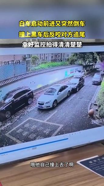 倒车车不走,,重新启动又好了截图