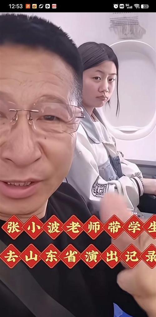 网红小波的视频图标