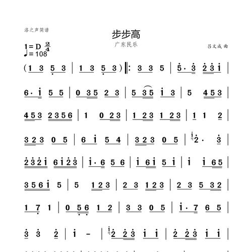 步步高怎么调年级图标