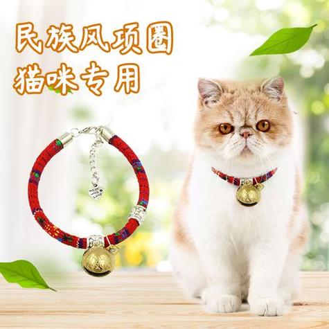 猫铃铛手工编织绳图标