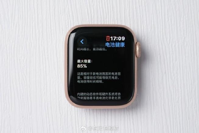 日版watch蜂窝图标