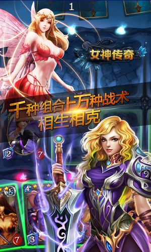 女生经营游戏无限金币截图