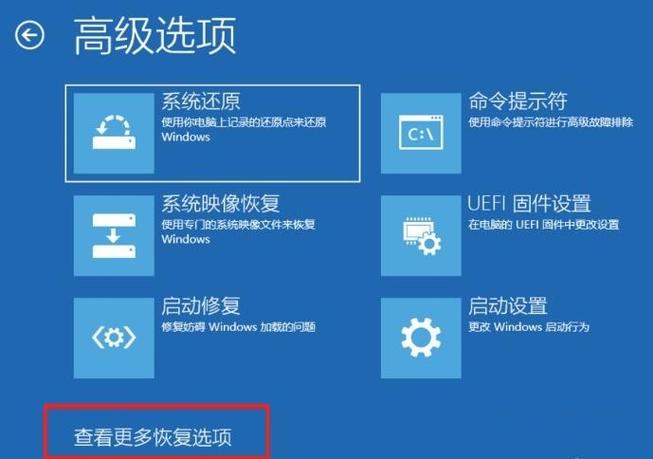 怎么恢复擦除联系人痕迹图标