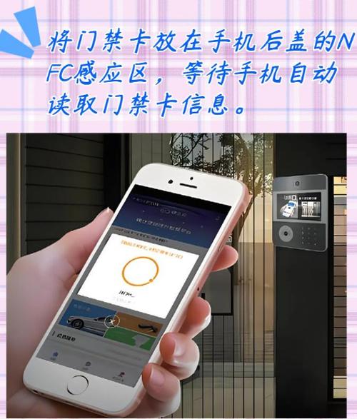 小米数字钥匙框架在哪里打开图标