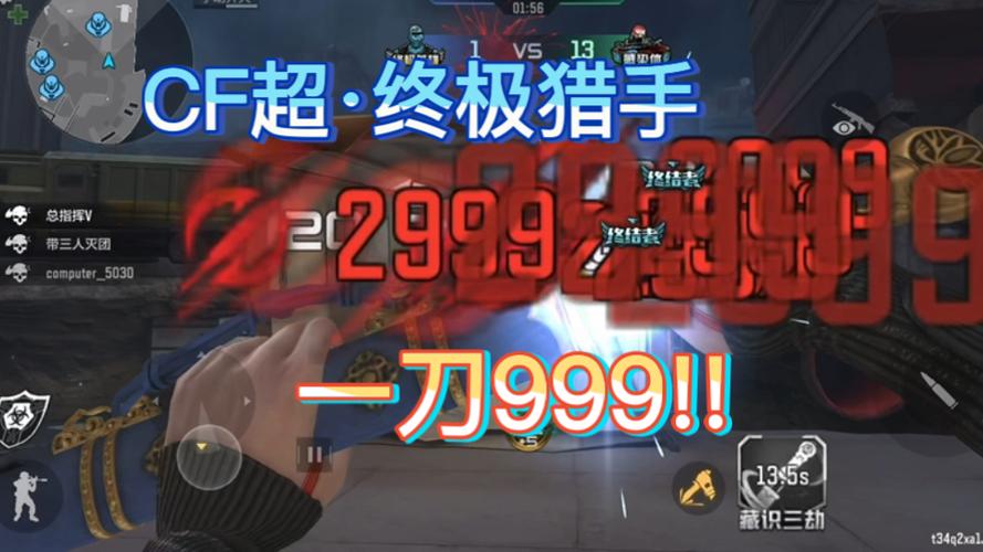 穿越火线终极生化图标