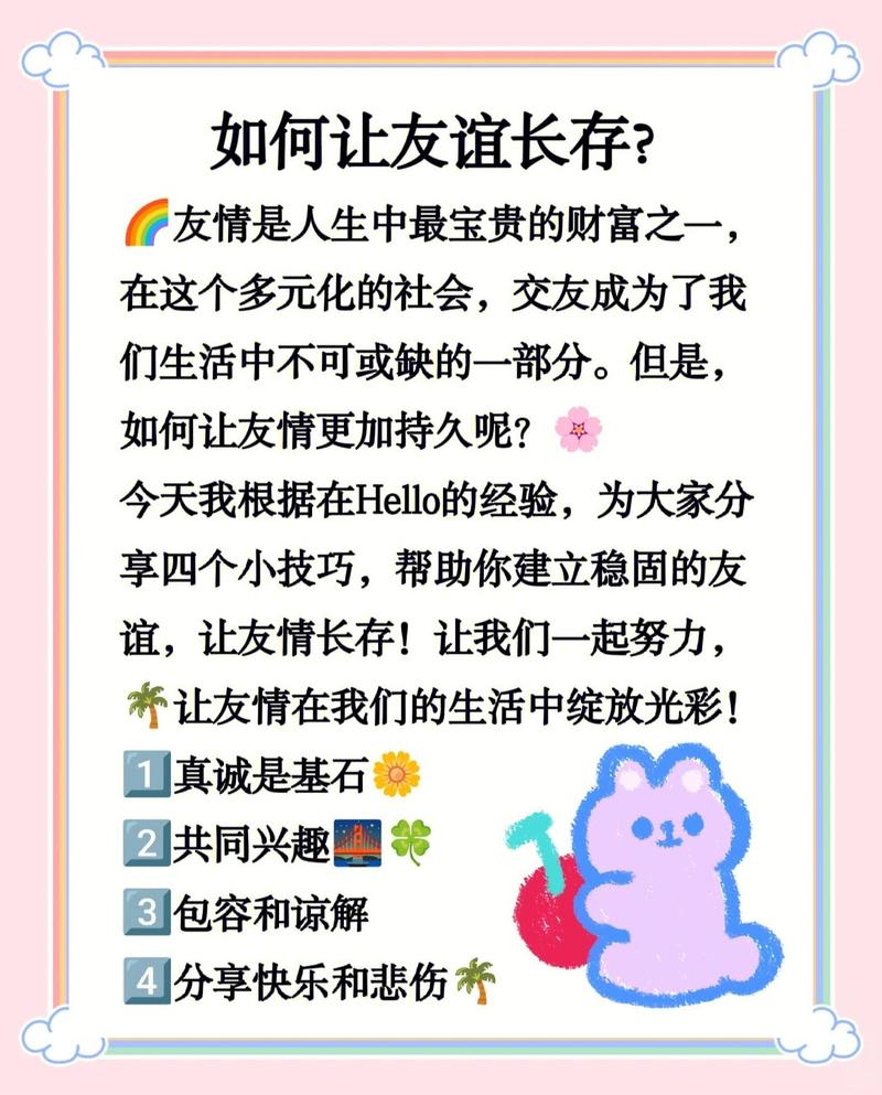 微信解除好友关系步骤截图