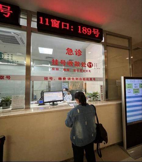 沈阳医科大挂号预约挂号图标