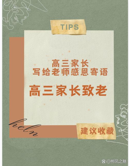 感谢群里的话怎么写图标