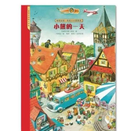 韩国最近很火的小熊图标
