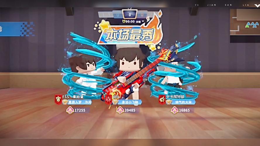 迷你枪战精英直播间截图