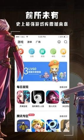 酷酷跑app安卓版下载图标