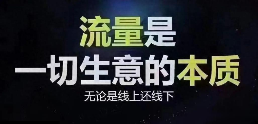 省流量模式图标