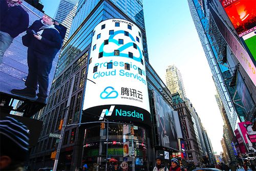 腾讯云香港截图
