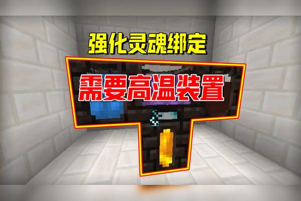 我的世界匠魂玛玉灵十字弩截图