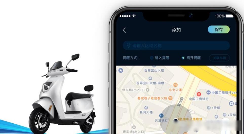 台铃电动车摩托车图标