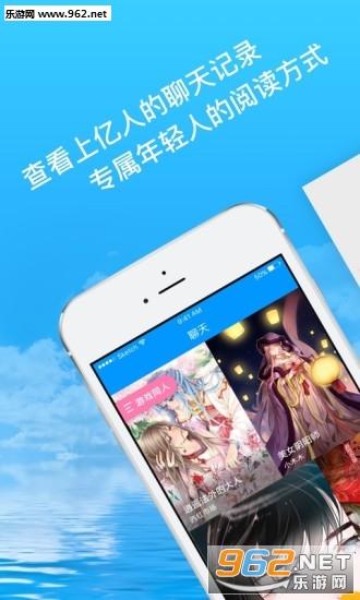 气泡阅读app下载图标