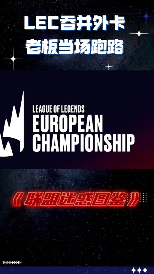 外卡赛区是啥意思图标