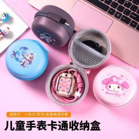 米兔苹果贷款