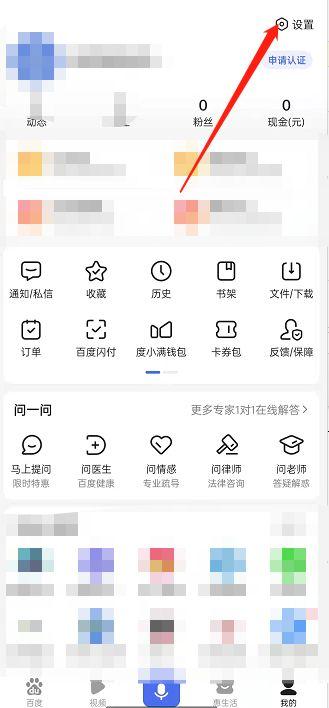 直播嗅探截图