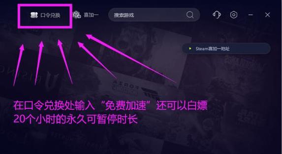 玩游戏突然卡住一会又好了截图