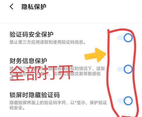 验证码会被盗取吗图标