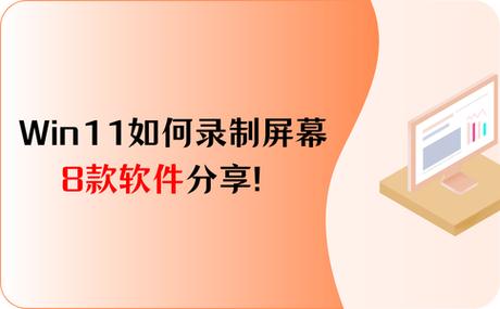 把平板电脑改为显示器图标