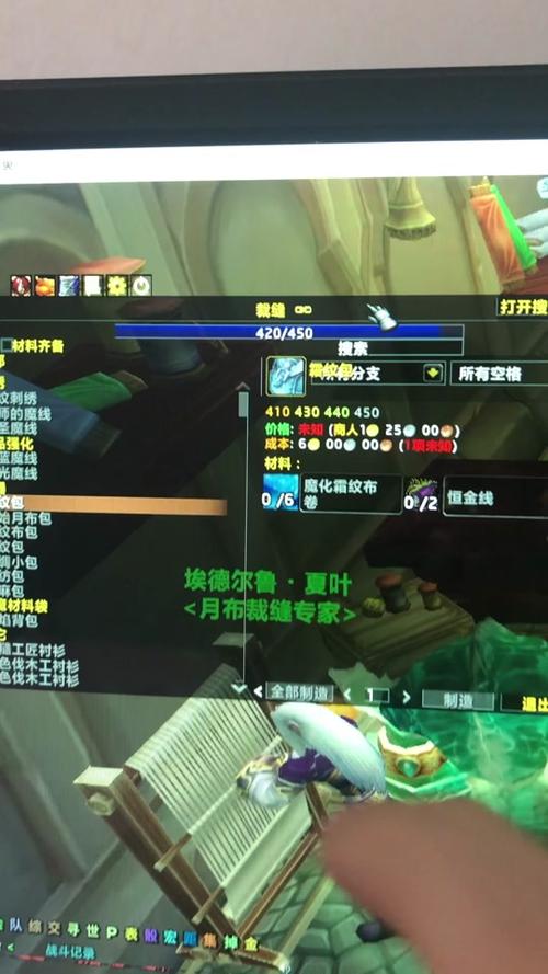 魔兽世界裁缝背包大全图标