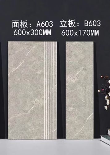 防滑地砖比不防滑的贵吗图标