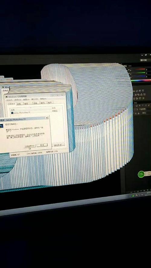 电脑窗口拖动有重影截图