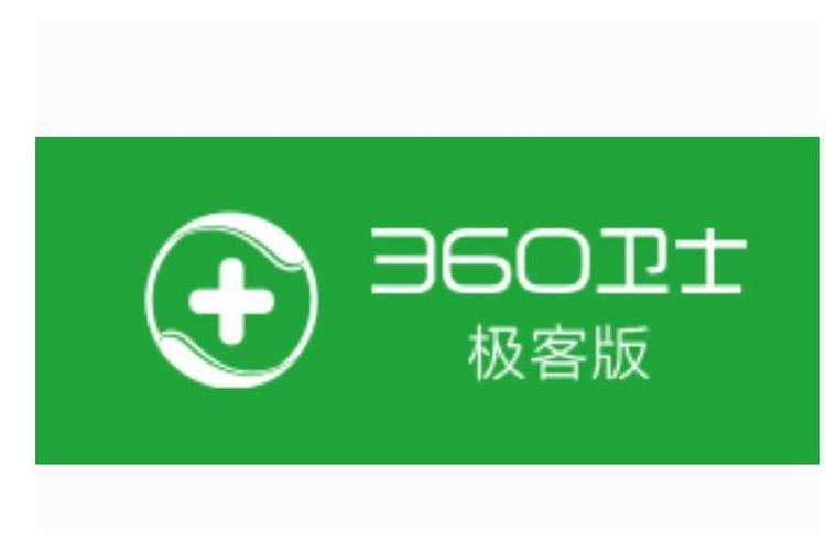 360极客版官网图标