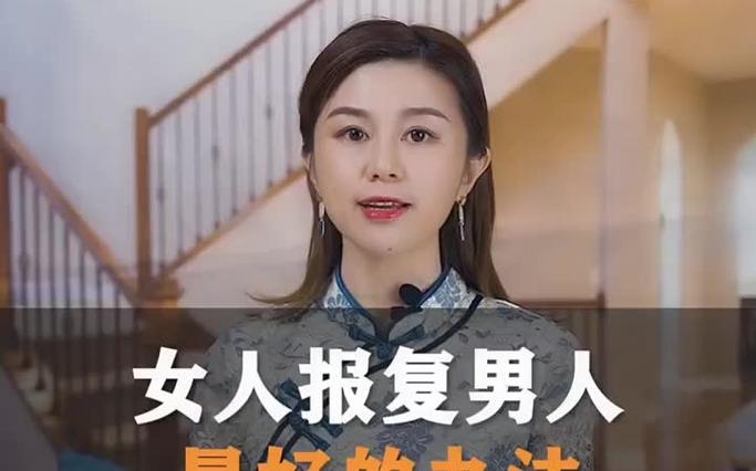 女人出轨男人最好的处理方法图标