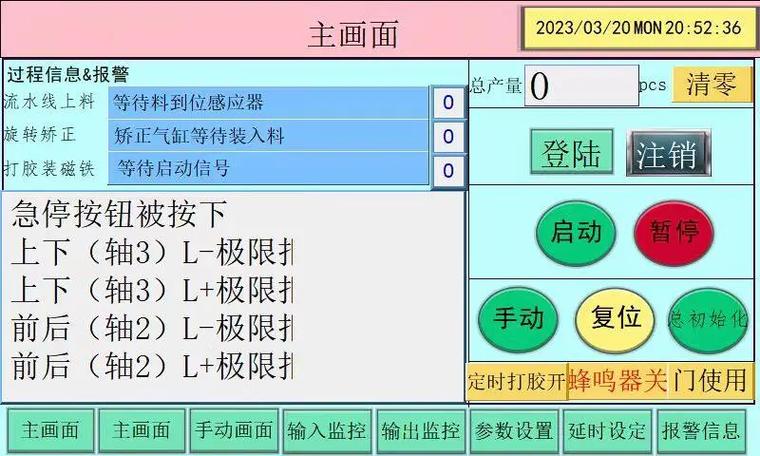 松下plc编程图标