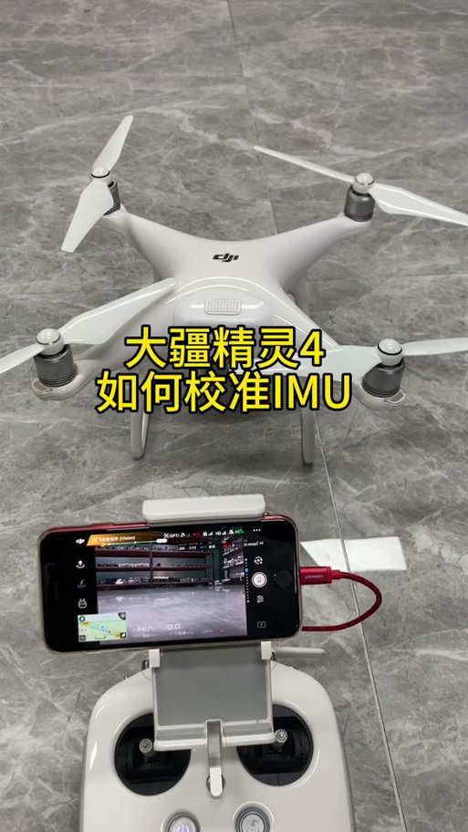 大疆精灵4教程图标