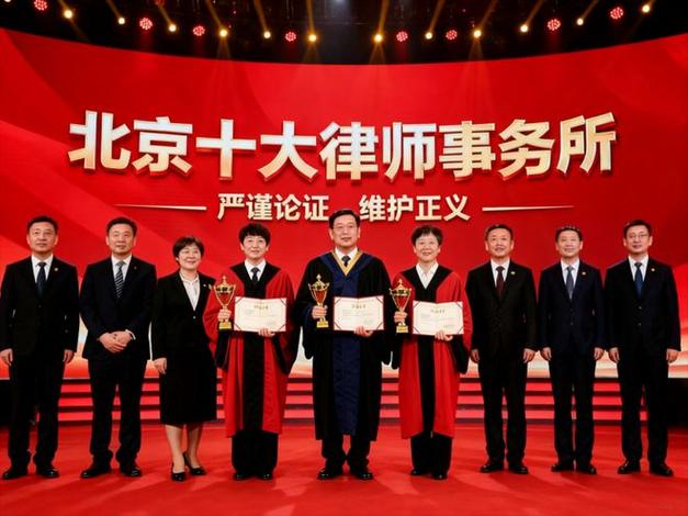 北京打行政官司最霸气的律师排名截图