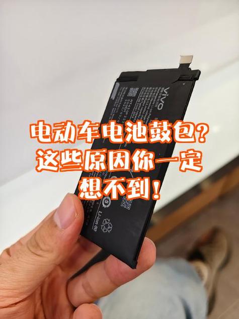 电瓶充鼓包了怎么恢复图标