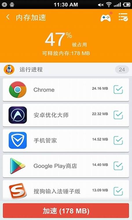安卓换系统软件图标