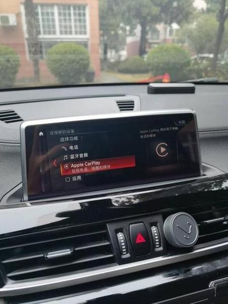 车载蓝牙闪退是怎么回事图标