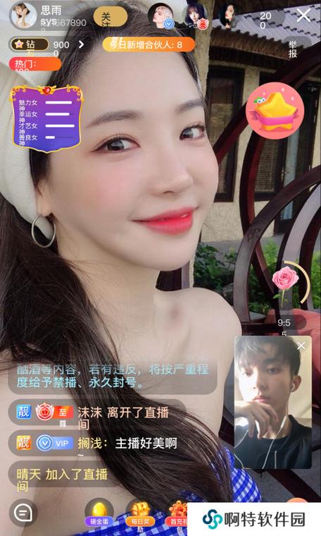 类似夜妖姬直播app图标