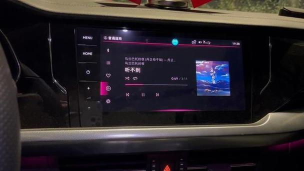 用蓝牙听歌锁屏歌曲自动暂停图标