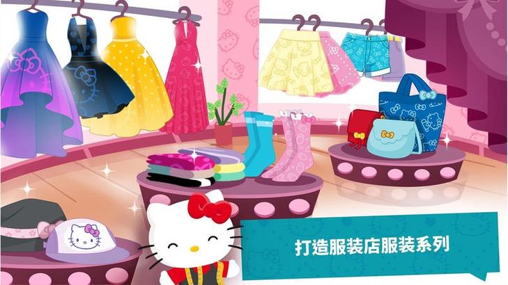 凯蒂猫的服装店破解版图标
