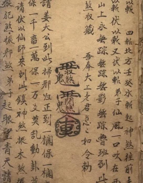 鲁班书最狠的三个咒图标